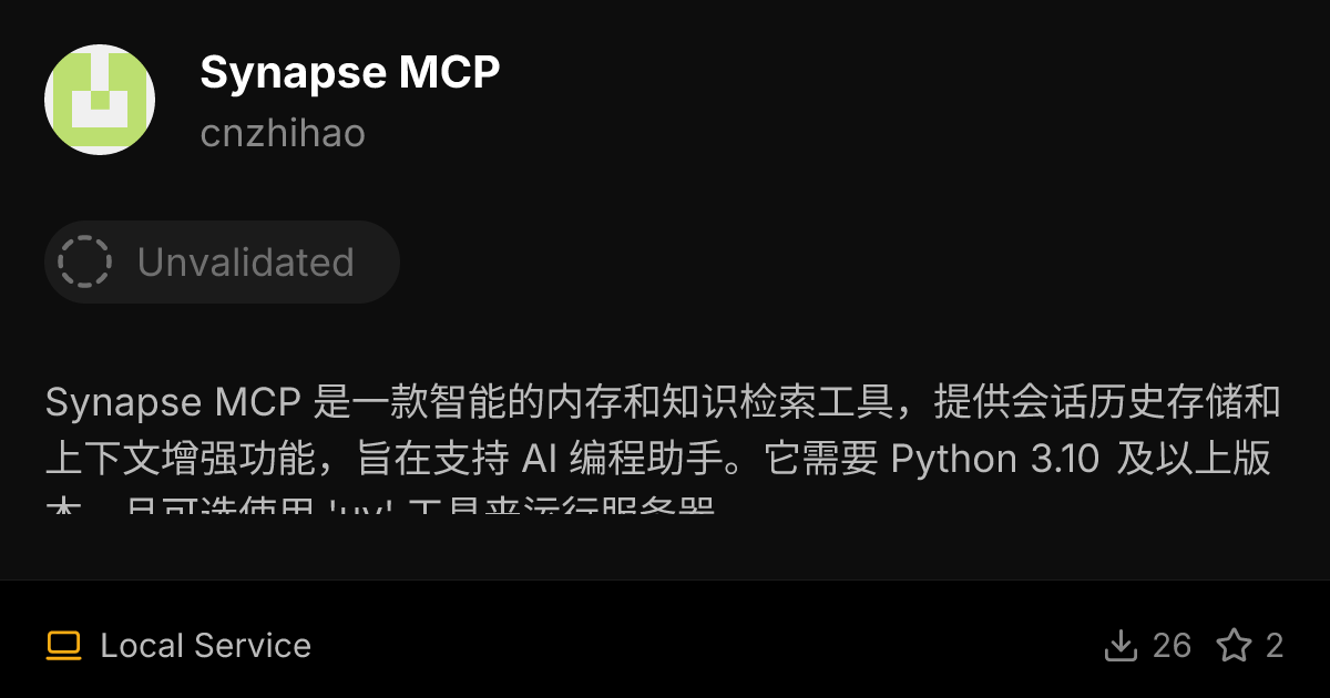 Synapse MCP | MCP Servers · LobeHub
