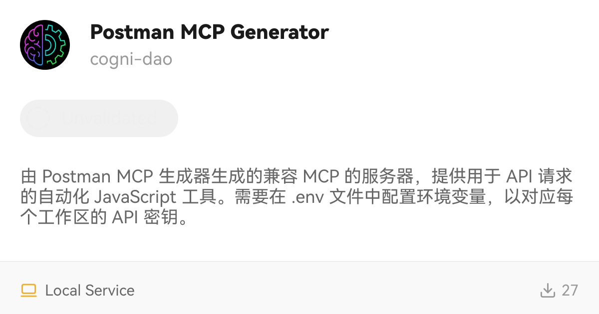 Postman MCP Generator | MCP Servers · LobeHub