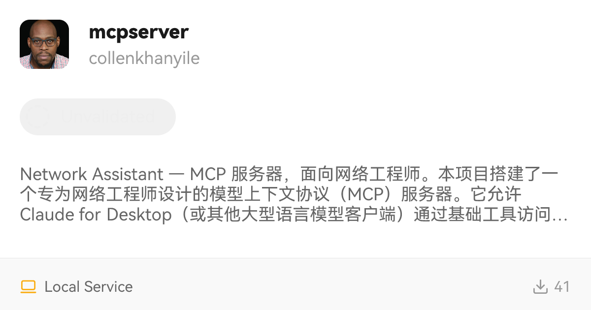 mcpserver | MCP Servers · LobeHub