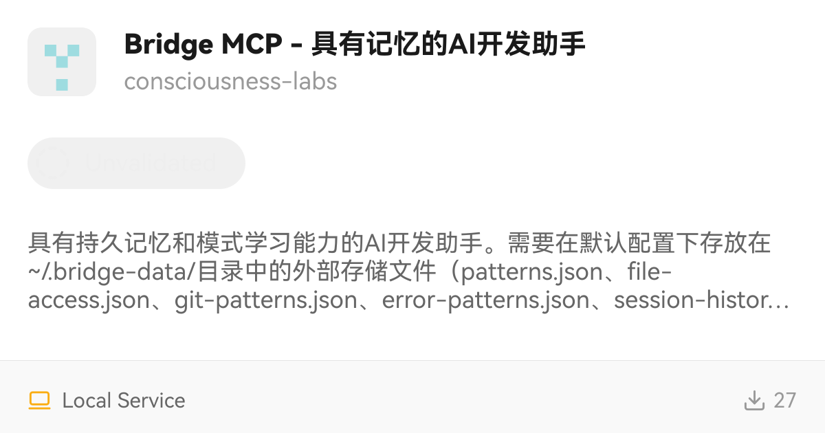 Bridge MCP - 具有记忆的AI开发助手 | MCP Servers · LobeHub
