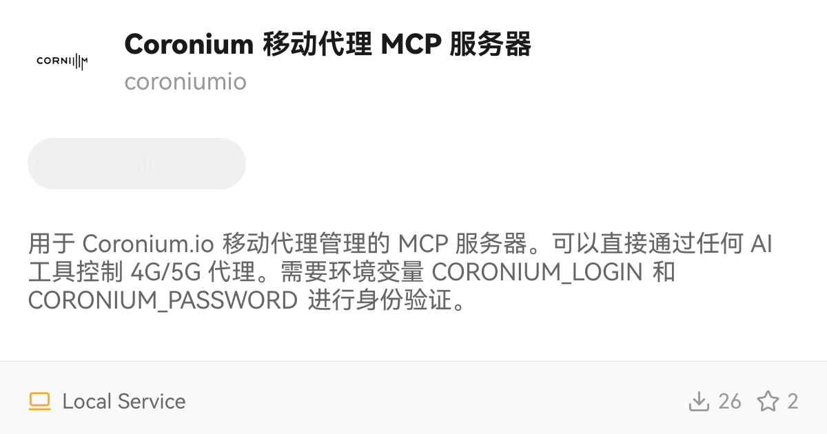 Coronium 移动代理 MCP 服务器 | MCP Servers · LobeHub