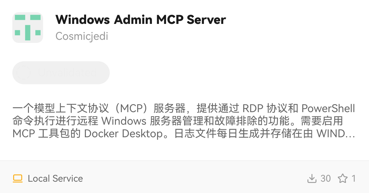 Windows Admin MCP Server | MCP Servers · LobeHub