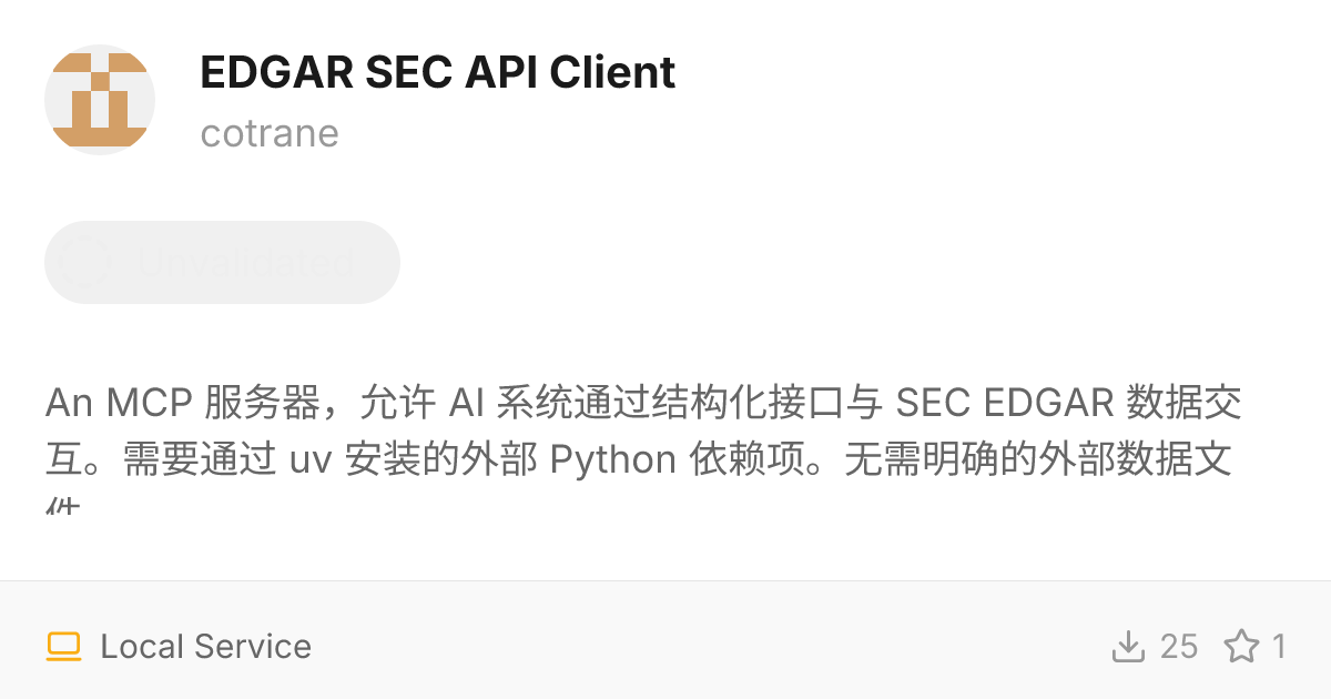 EDGAR SEC API Client | MCP Servers · LobeHub
