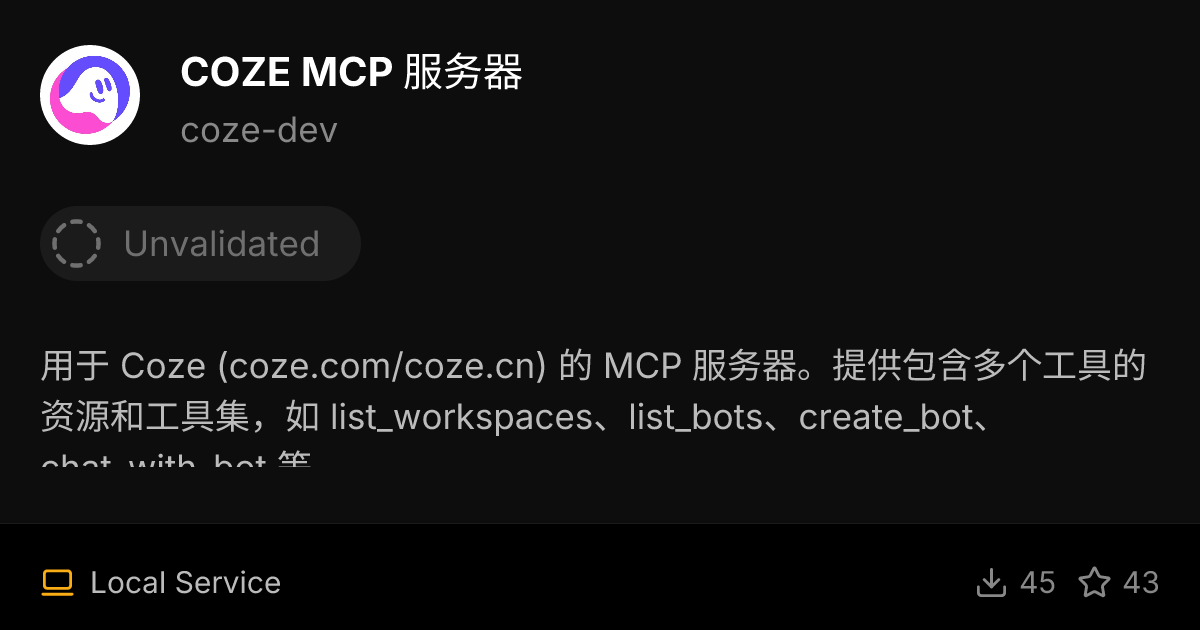COZE MCP Server | MCP Servers · LobeHub