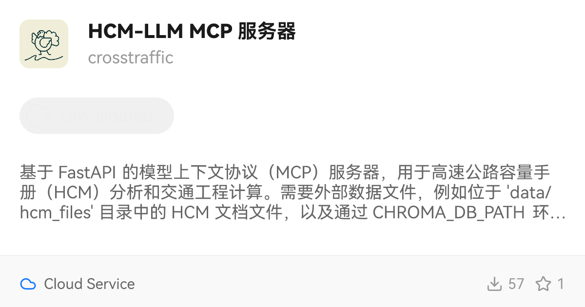 HCM-LLM MCP 服务器 | MCP Servers · LobeHub