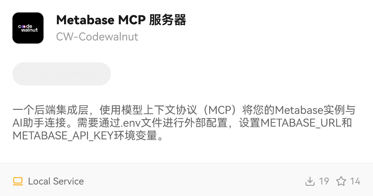 Metabase MCP 服务器 | MCP Servers · LobeHub