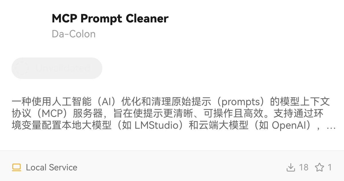 MCP Prompt Cleaner | MCP Servers · LobeHub