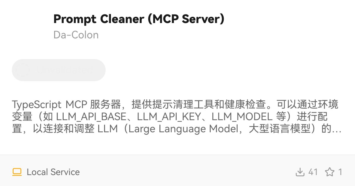 Prompt Cleaner (MCP Server) | MCP Se... · LobeHub