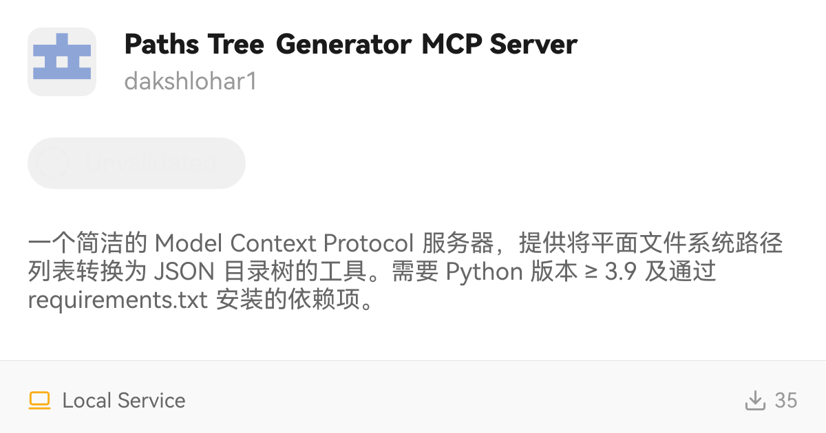 Paths Tree Generator MCP Server | MC... · LobeHub