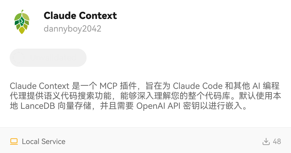 Claude Context | MCP Servers · LobeHub