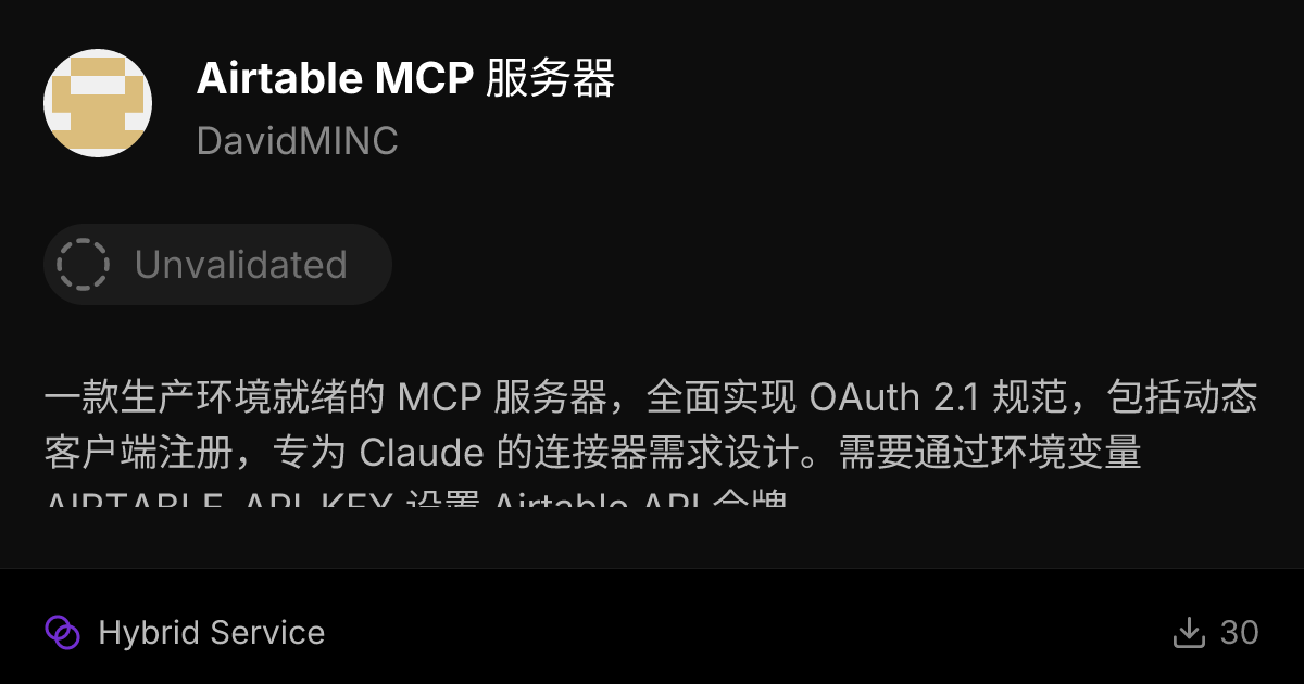Servidor MCP de Airtable | MCP Servers · LobeHub