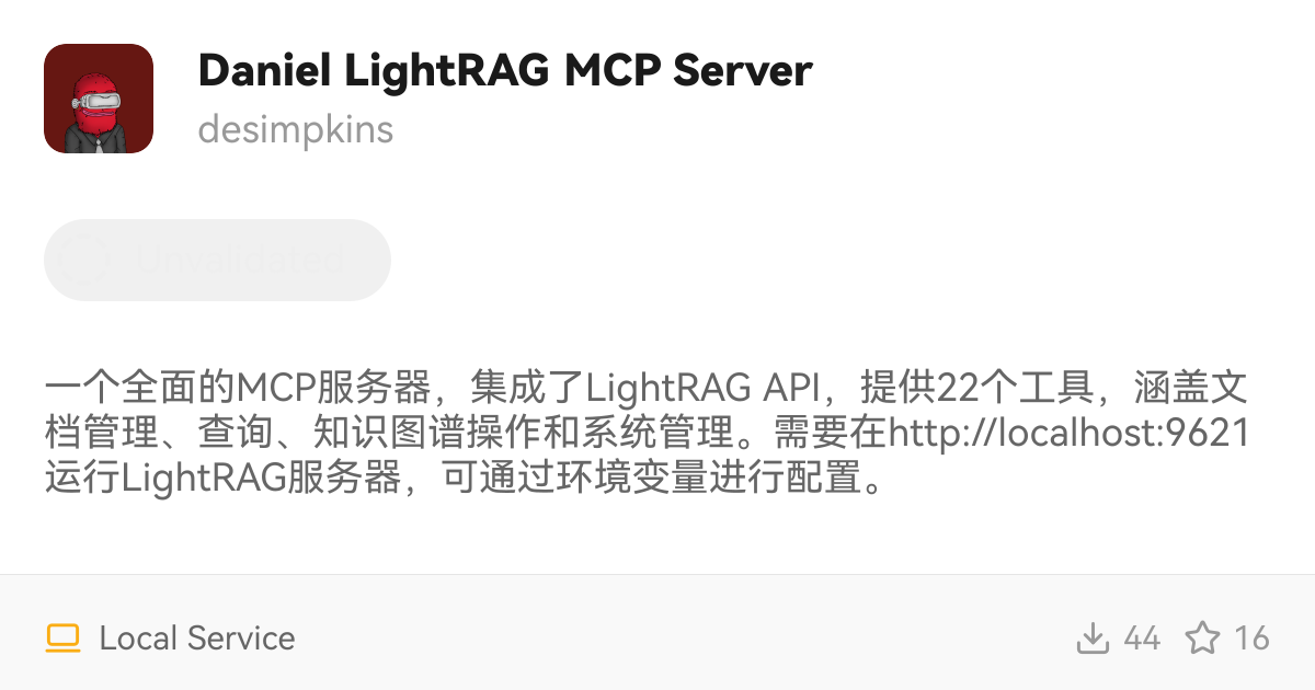Daniel LightRAG MCP Server | MCP Ser... · LobeHub