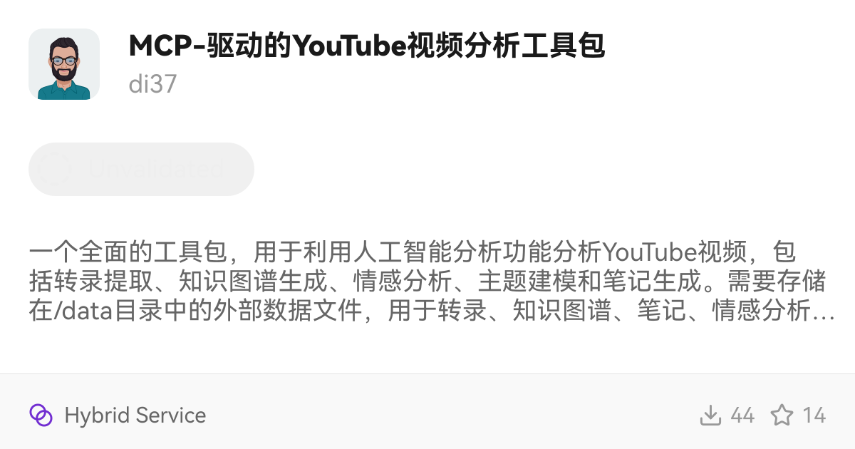 Mcp Powered Youtube Video Analysis T · Lobehub 7267
