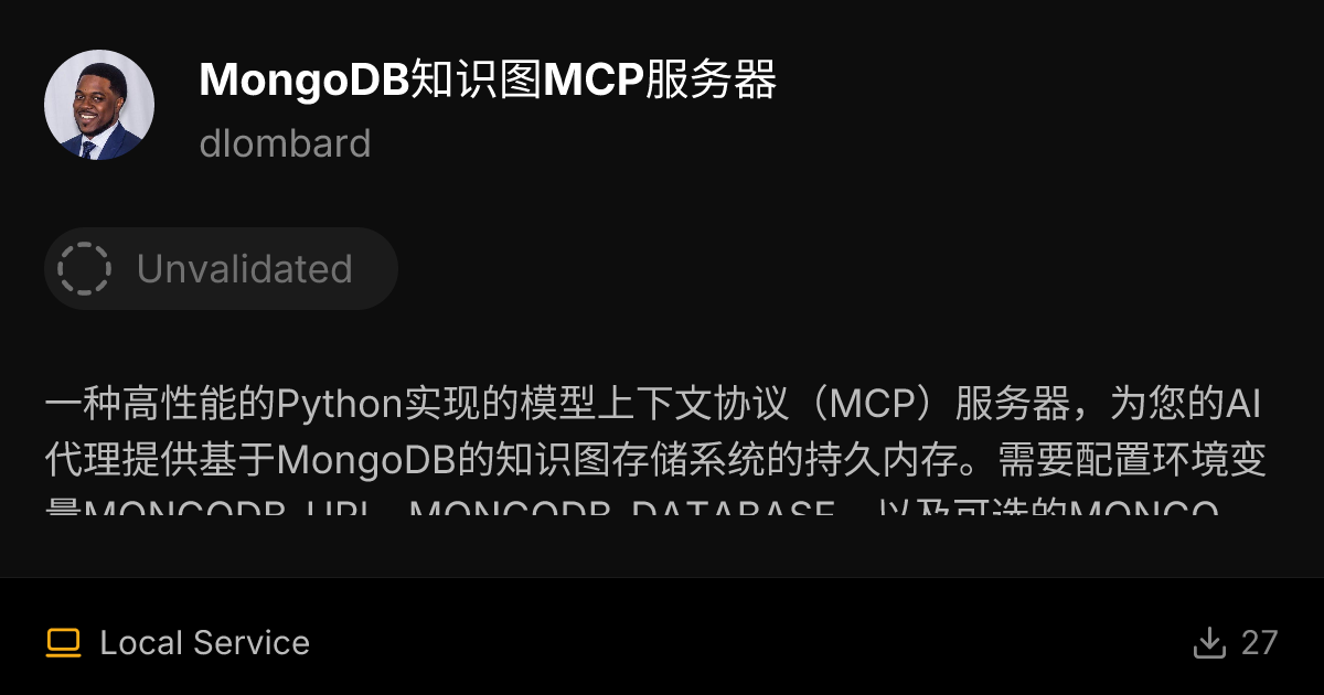 MongoDB知识图MCP服务器 | MCP Servers · LobeHub