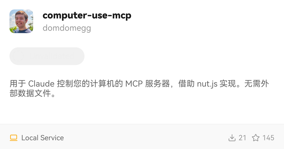 computer-use-mcp | MCP Servers · LobeHub