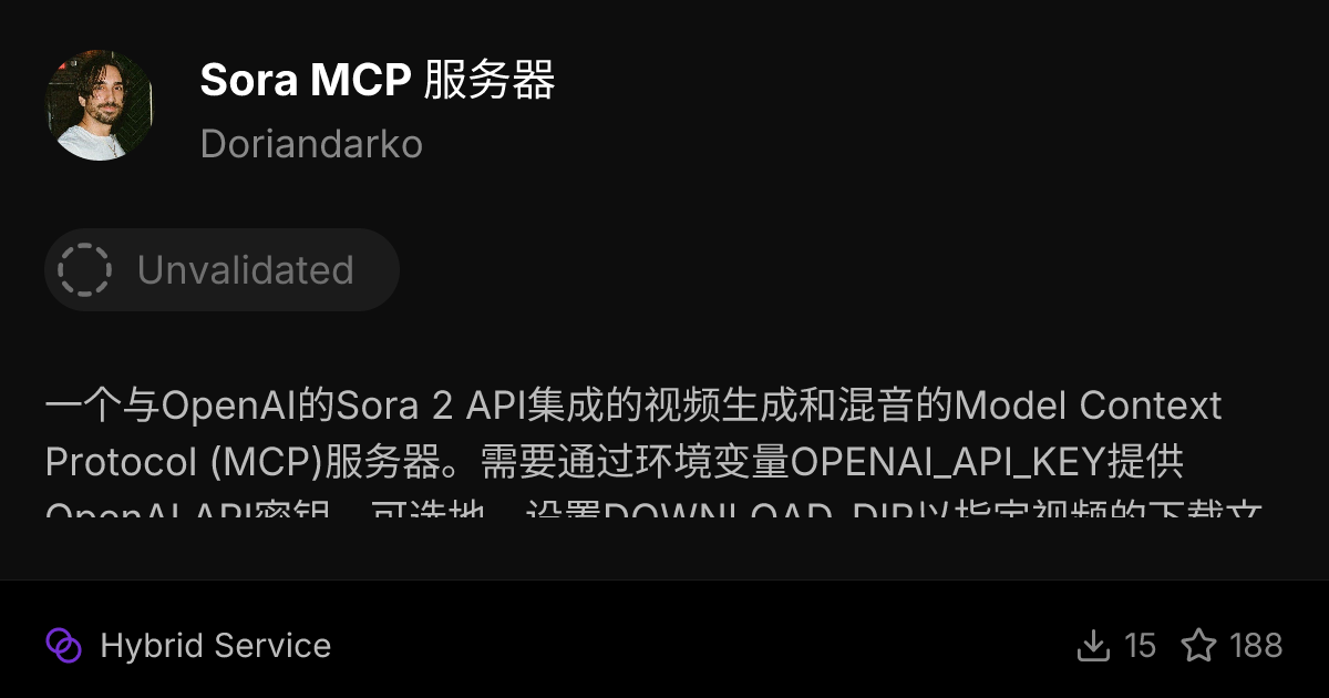 Sora MCP 服务器 | MCP Servers · LobeHub