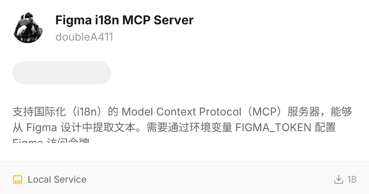 Figma i18n MCP Server | MCP Servers · LobeHub