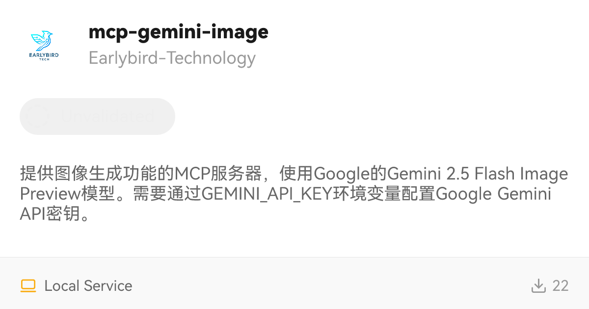 mcp-gemini-image | MCP Servers · LobeHub