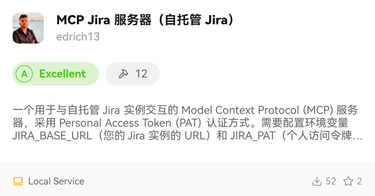 MCP Jira 伺服器（自託管 Jira） | MCP Servers · LobeHub