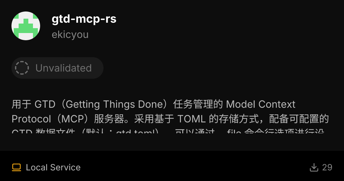 gtd-mcp-rs | MCP Servers · LobeHub