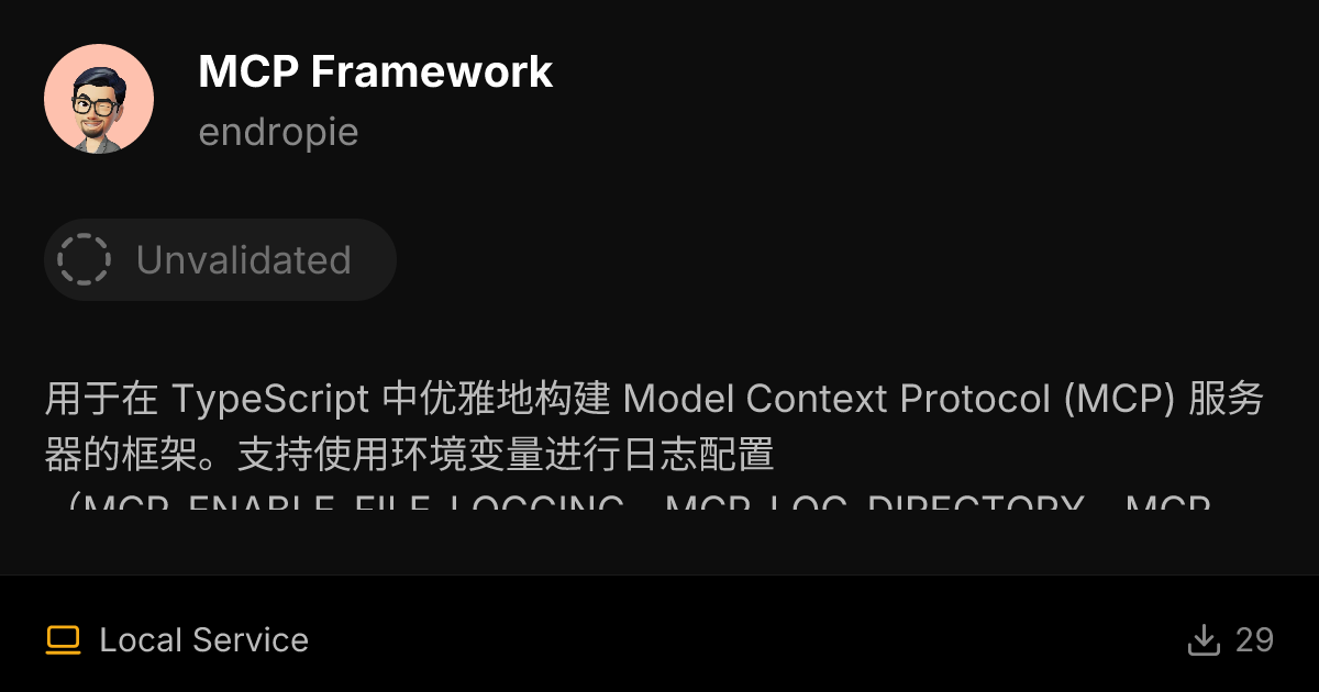 MCP Framework | MCP Servers · LobeHub