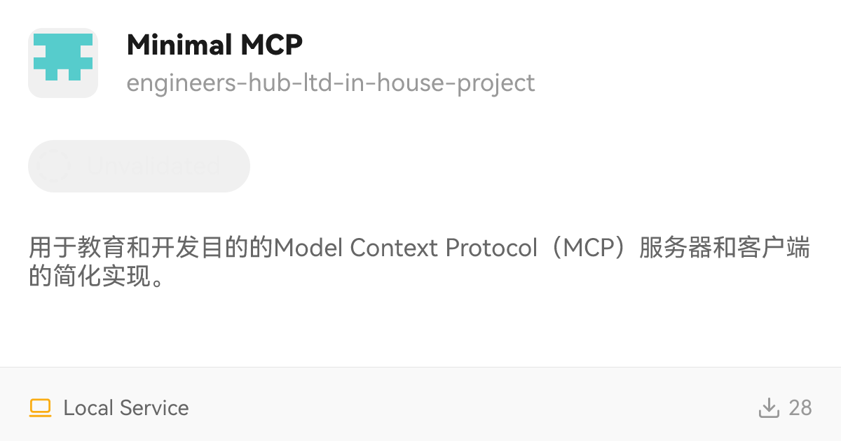 Minimal MCP | MCP Servers · LobeHub