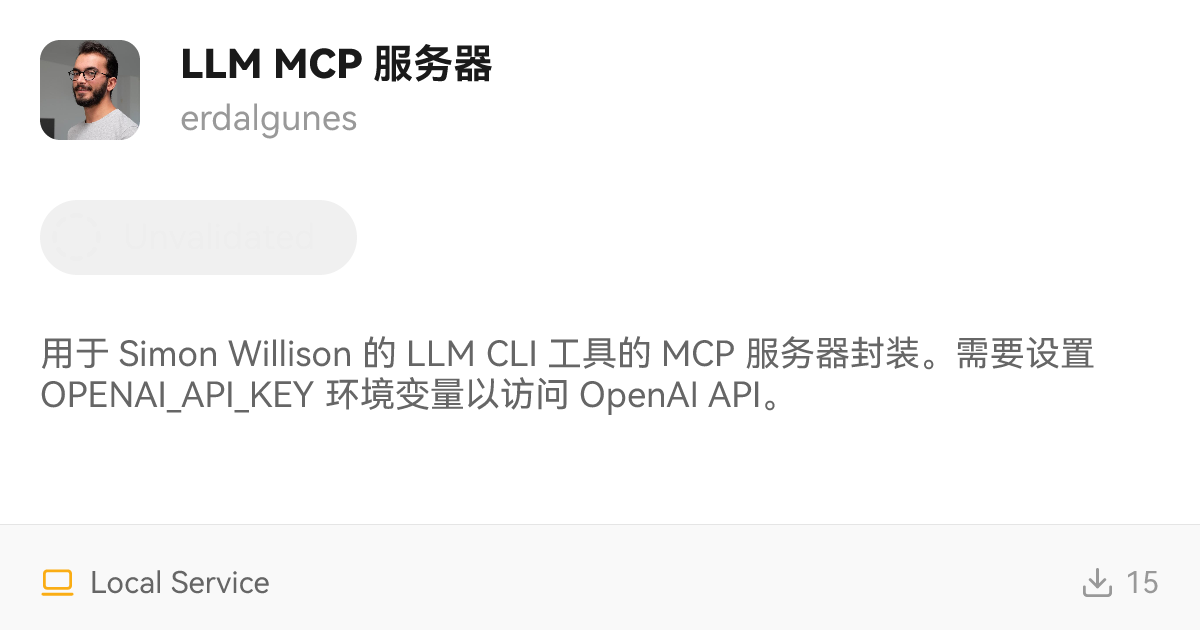 LLM MCP 服务器 | MCP Servers · LobeHub