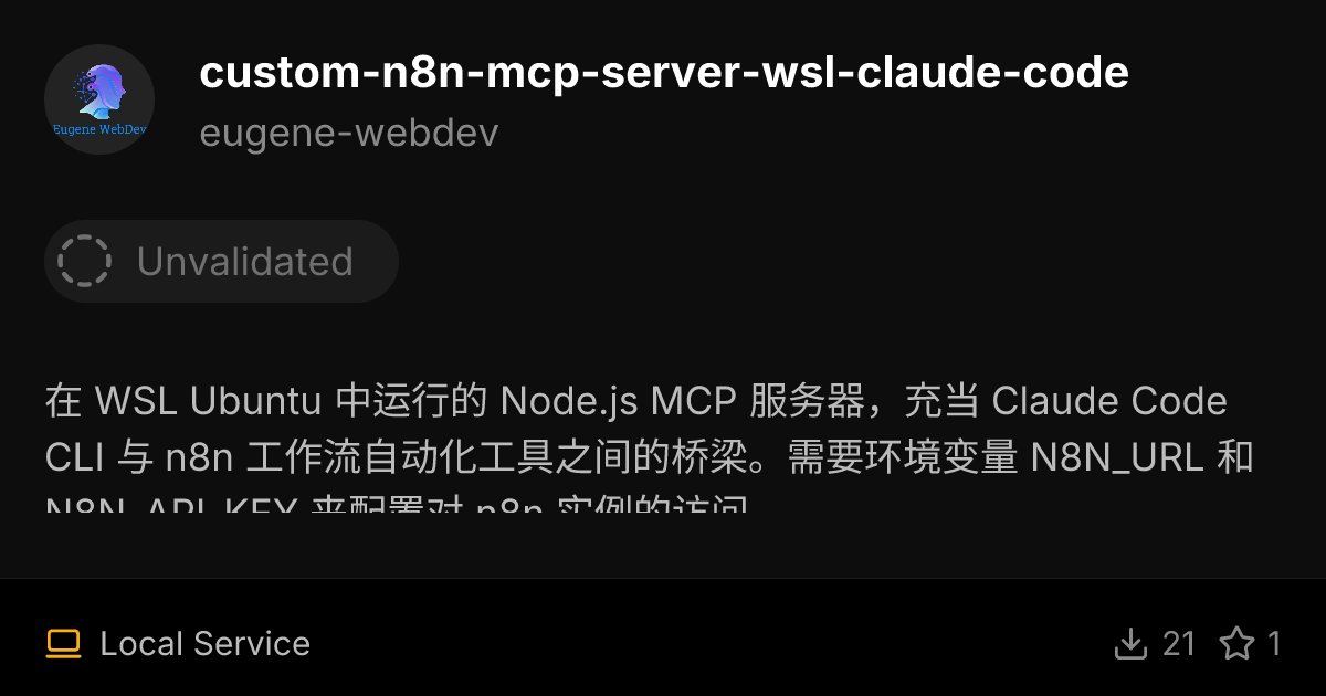 custom-n8n-mcp-server-wsl-claude-cod... · LobeHub