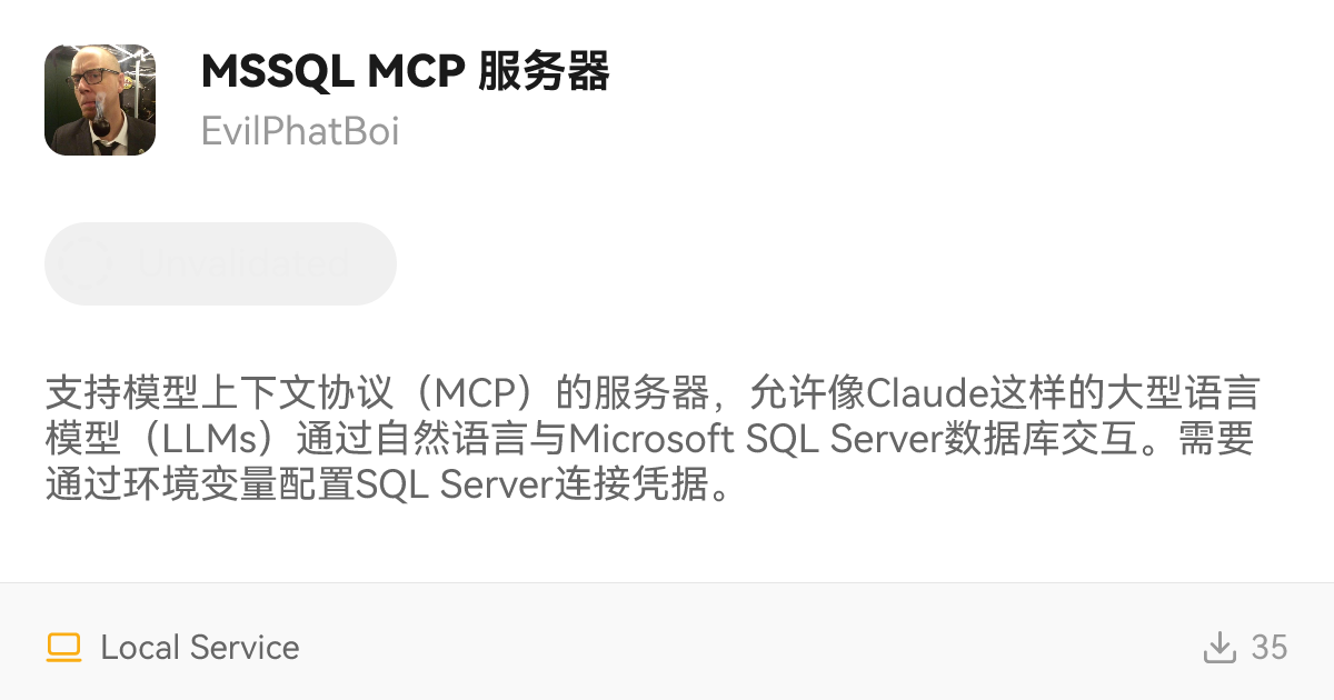 Máy chủ MCP MSSQL | MCP Servers · LobeHub