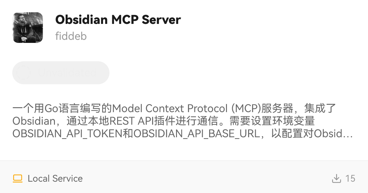 Obsidian MCP Server | MCP Servers · LobeHub