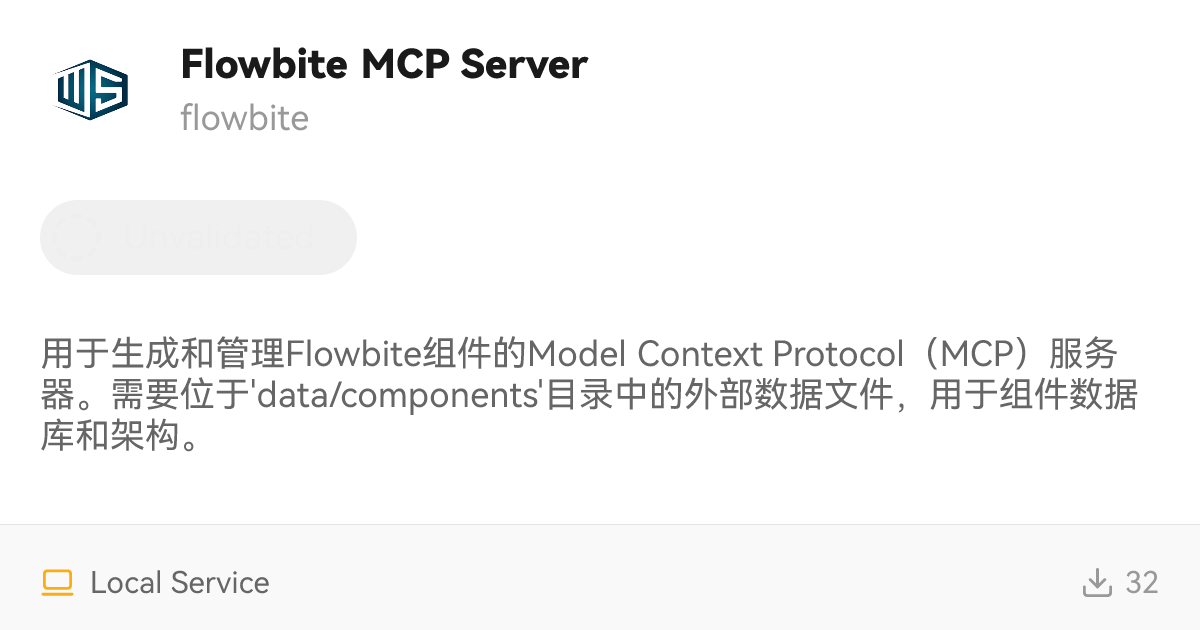 Flowbite MCP 服务器 | MCP Servers · LobeHub