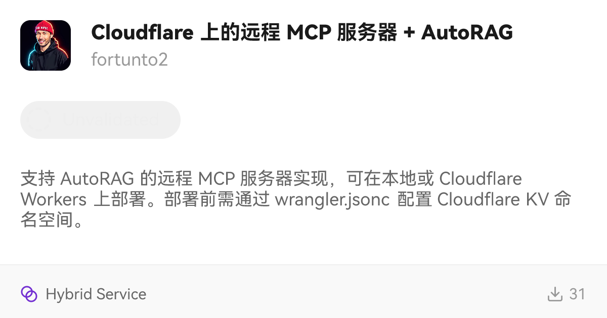 Cloudflare 上的远程 MCP 服务器 + AutoRAG | ... · LobeHub