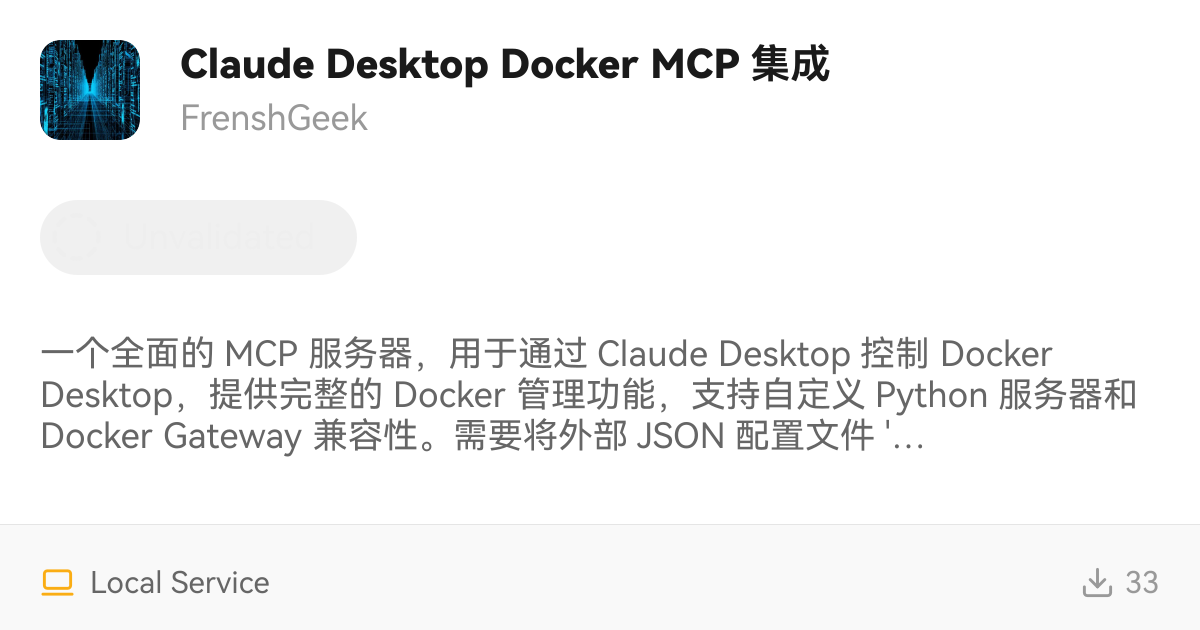 Claude Desktop Docker MCP 集成 | MCP S... · LobeHub