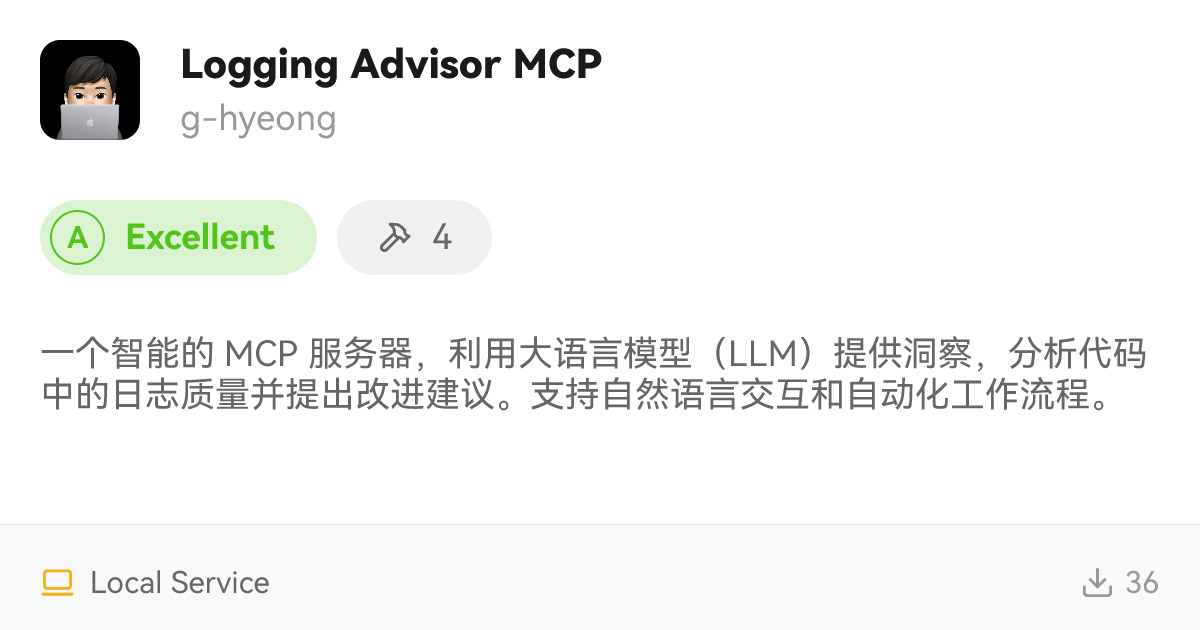 Logging Advisor MCP | MCP Servers · LobeHub