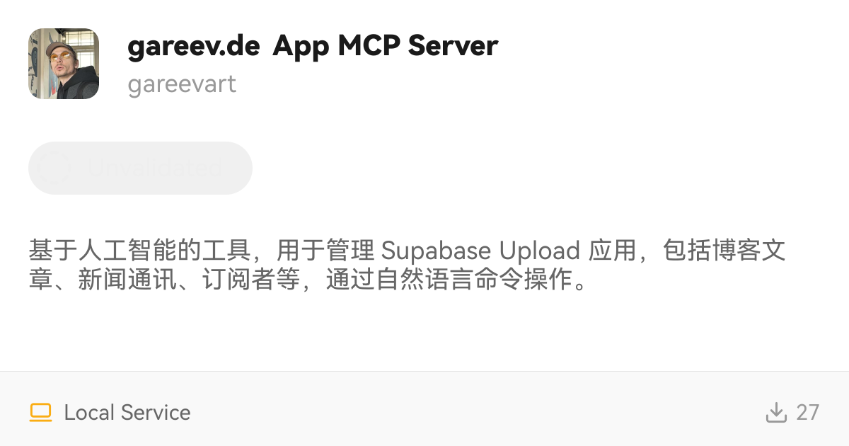 gareev.de App MCP Server | MCP Servers · LobeHub