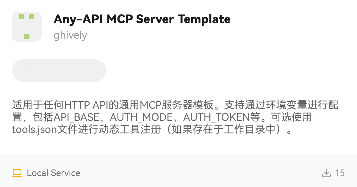 Any-API MCP Server Template | MCP Se... · LobeHub