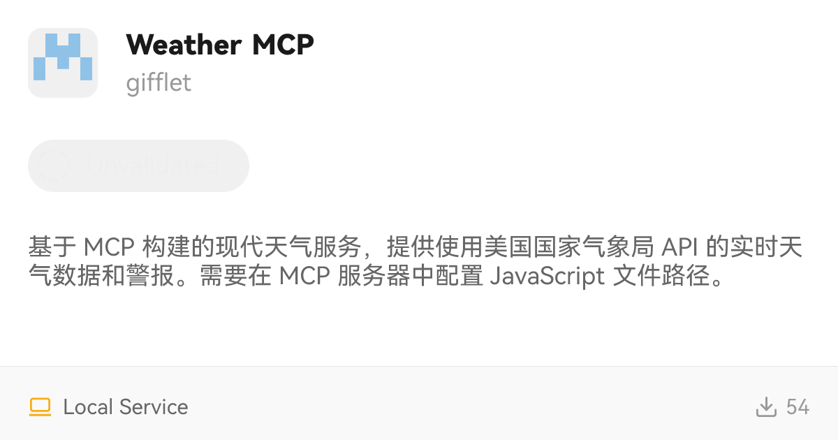 Weather MCP | MCP Servers · LobeHub
