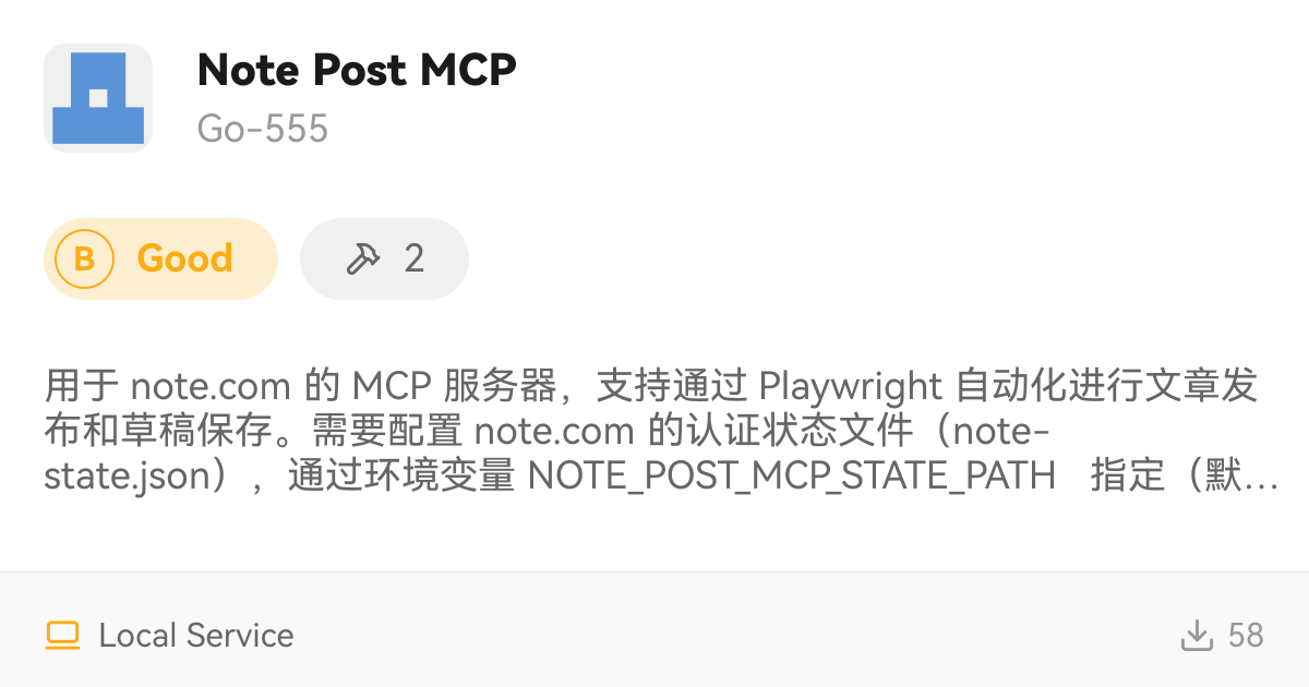 Note Post MCP | MCP Servers · LobeHub