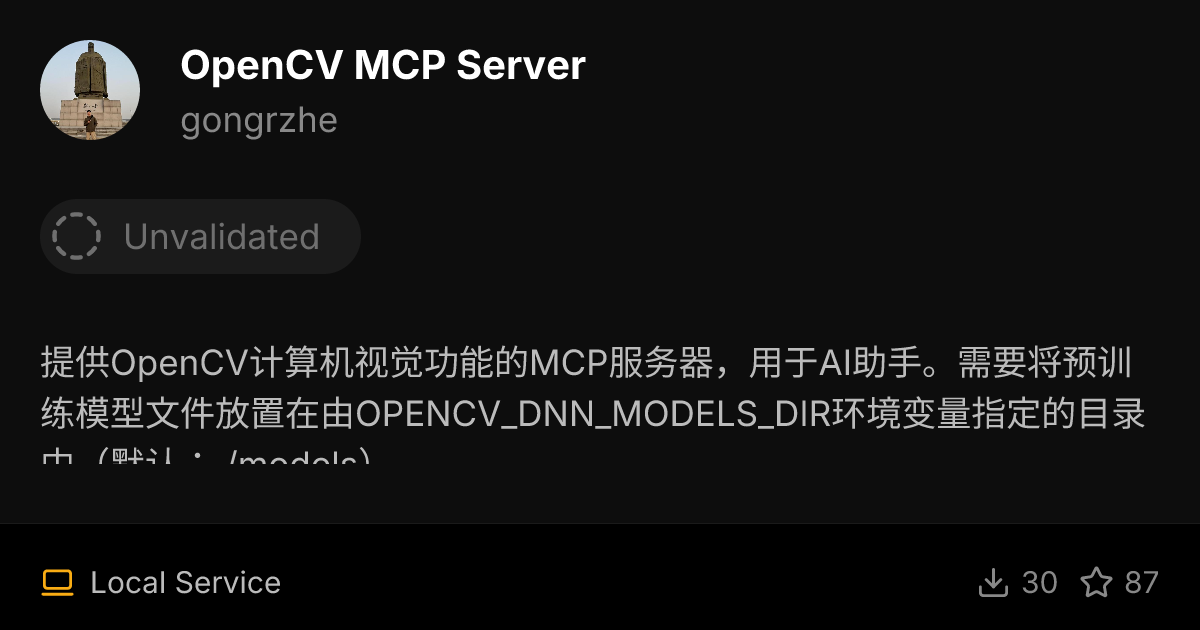 OpenCV MCP Server | MCP Servers · LobeHub