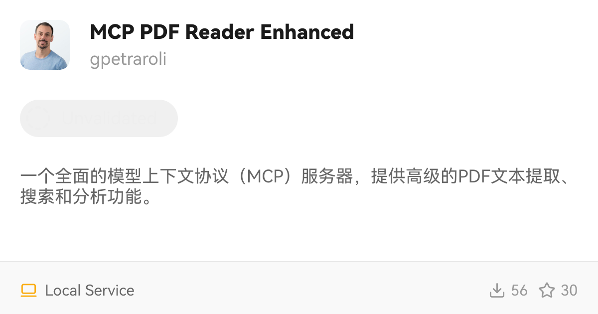 MCP PDF Reader Enhanced | MCP Servers · LobeHub