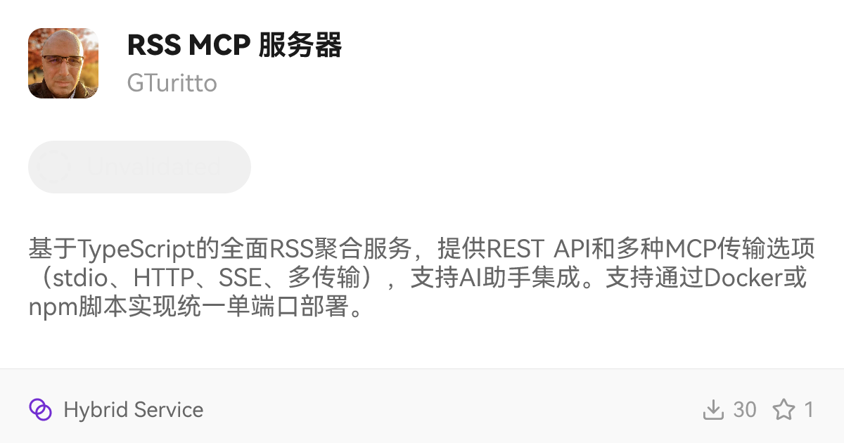 RSS MCP 服务器 | MCP Servers · LobeHub