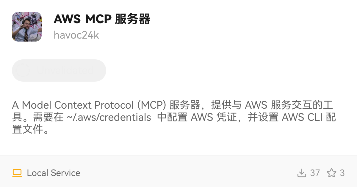AWS MCP 服务器 | MCP Servers · LobeHub