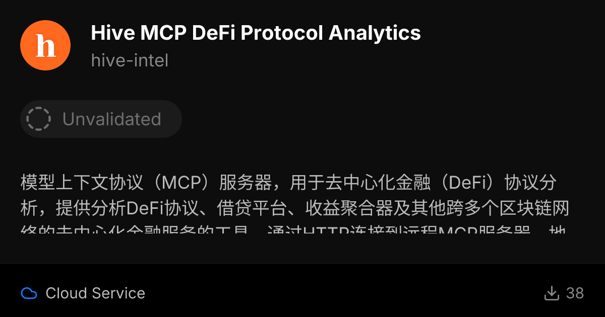 Hive MCP DeFi Protocol Analytics | M... · LobeHub