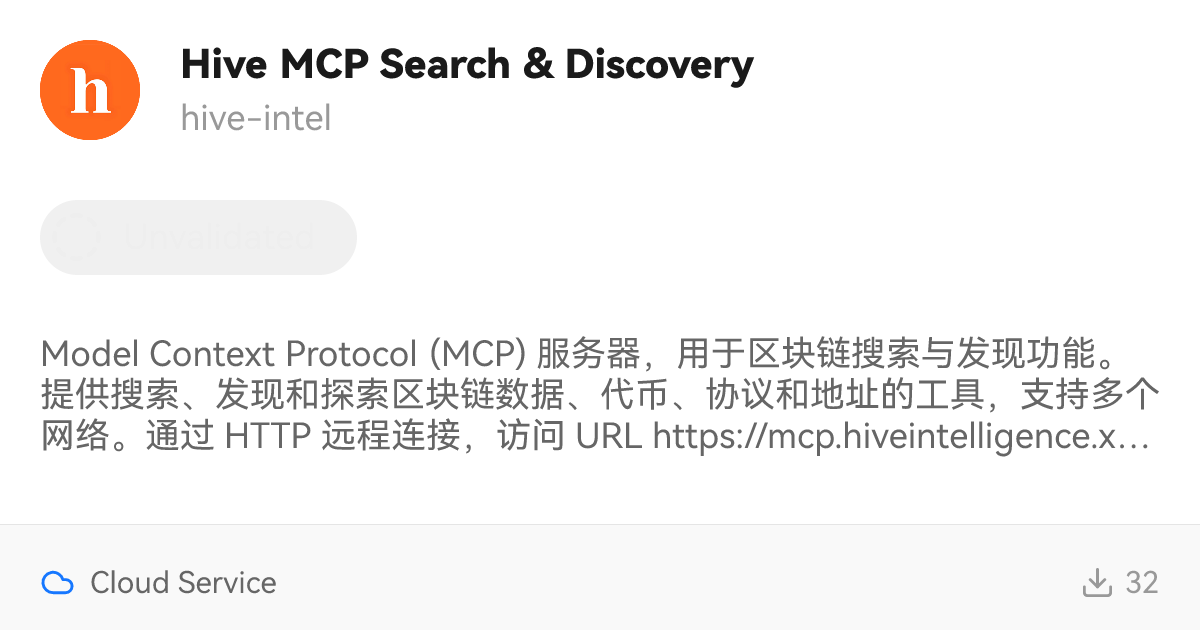 Hive MCP Search & Discovery | MCP Se... · LobeHub