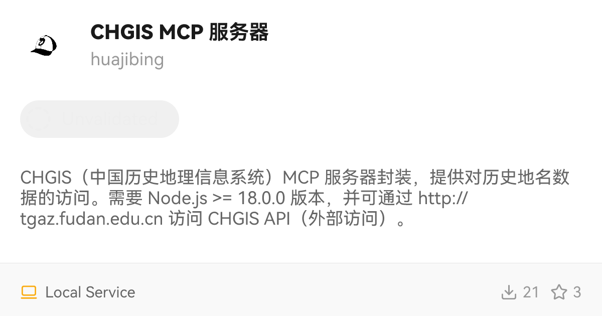 CHGIS MCP 服务器 | MCP Servers · LobeHub