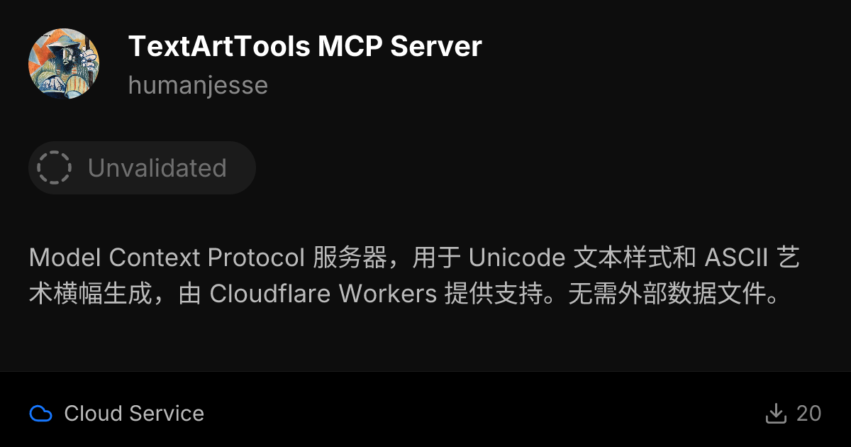 TextArtTools MCP Server | MCP Servers · LobeHub