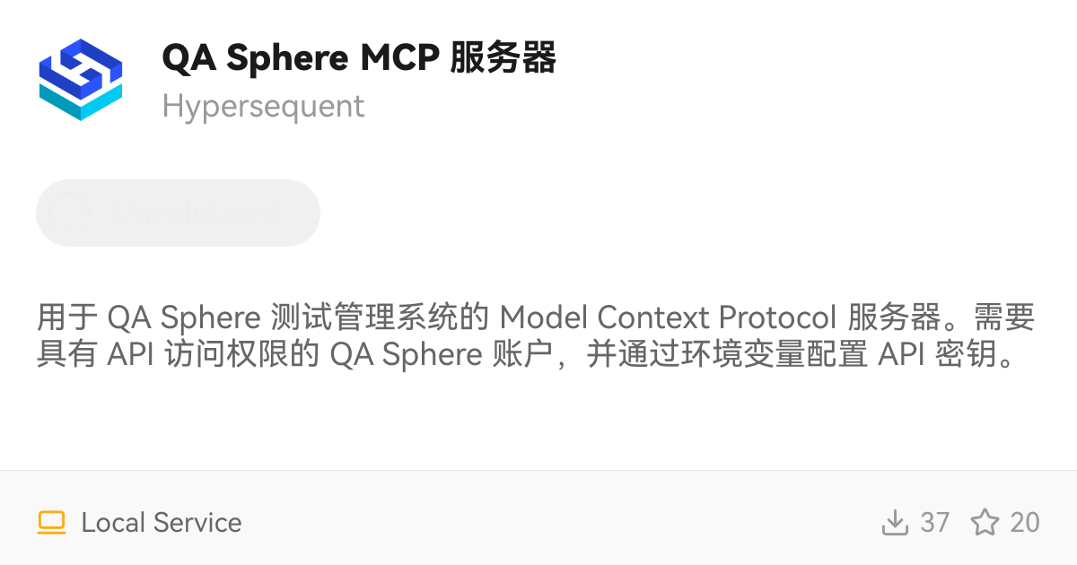 QA Sphere MCP Server | MCP Servers · LobeHub