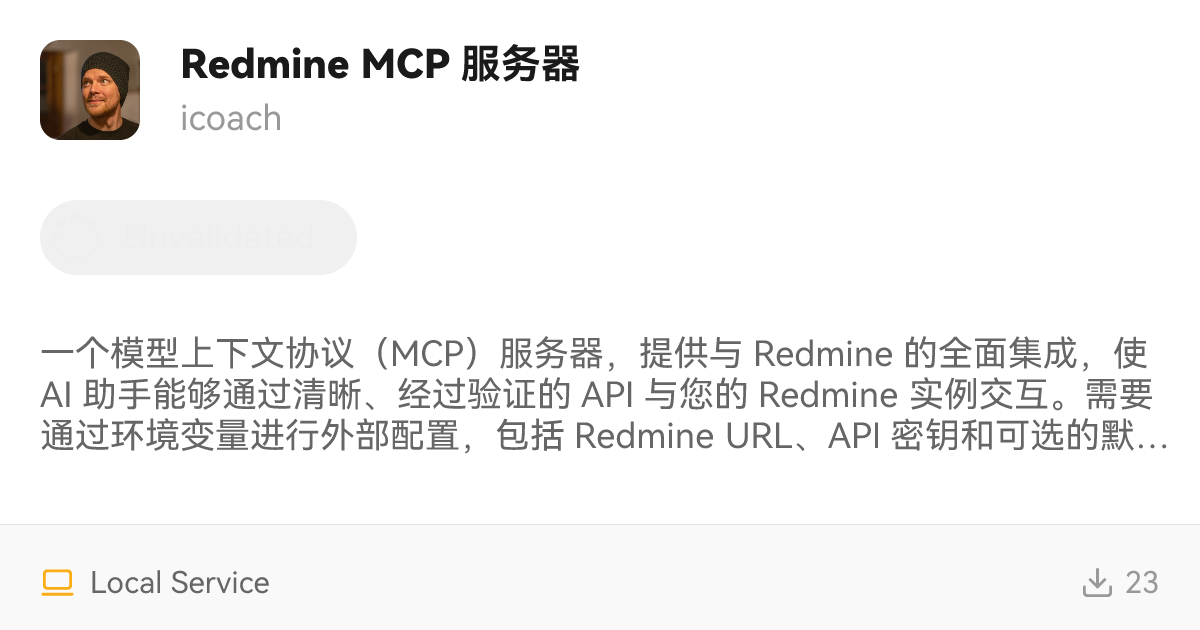 Redmine MCP 服务器 | MCP Servers · LobeHub
