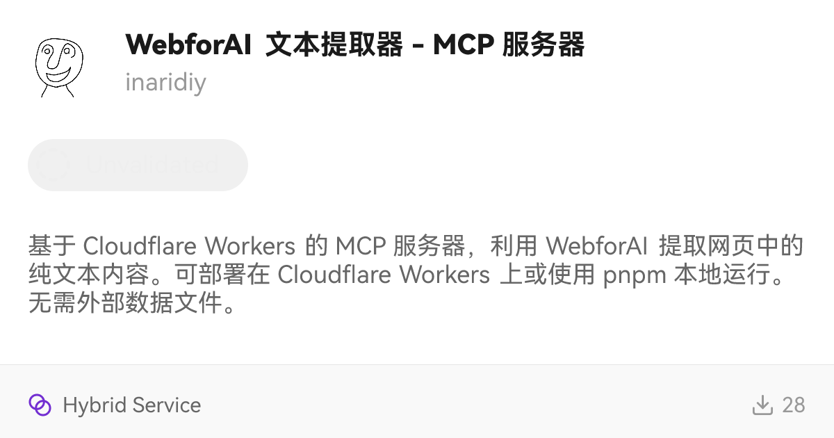 WebforAI Text Extractor - MCP Server... · LobeHub