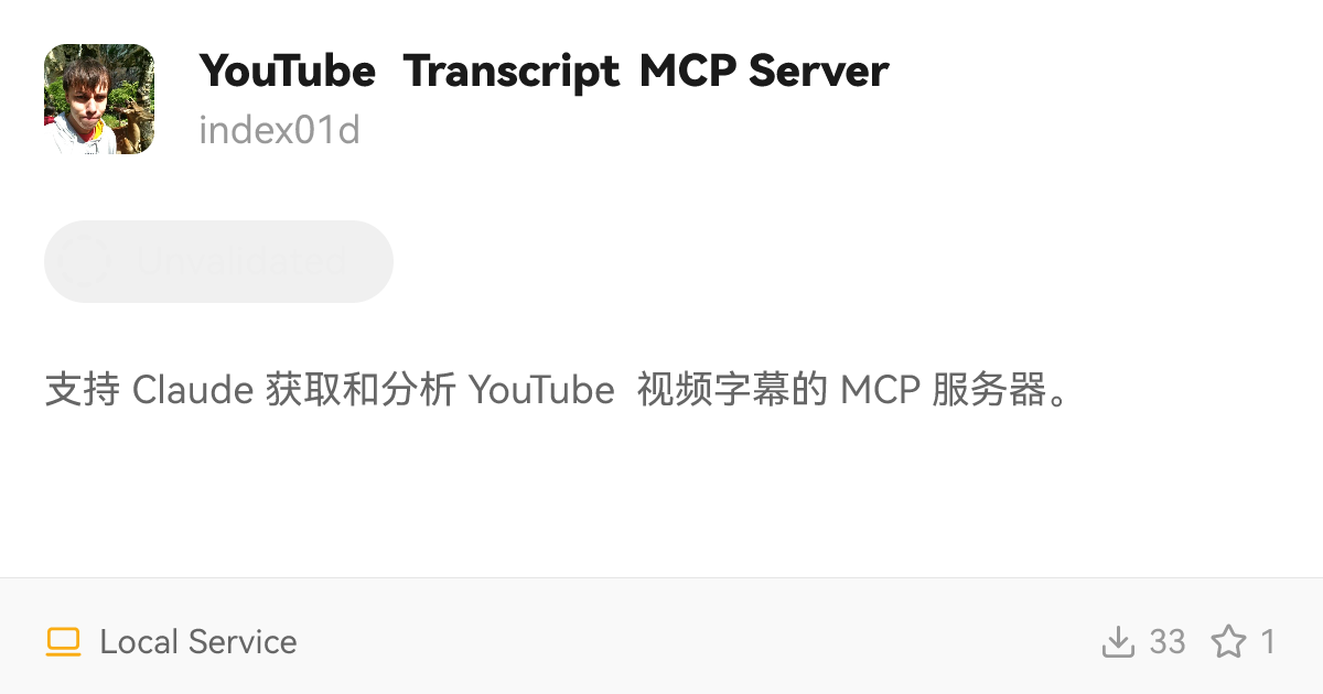 YouTube Transcript MCP Server | MCP ... · LobeHub